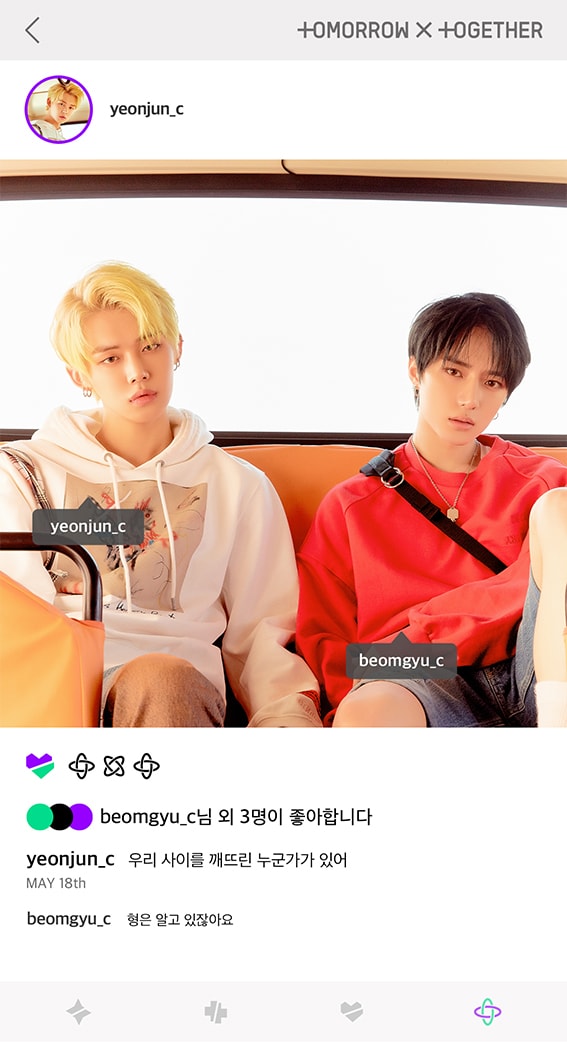 THE DREAM CHAPTER: ETERNITY | TOMORROW X TOGETHER | Big Hit Entertainment